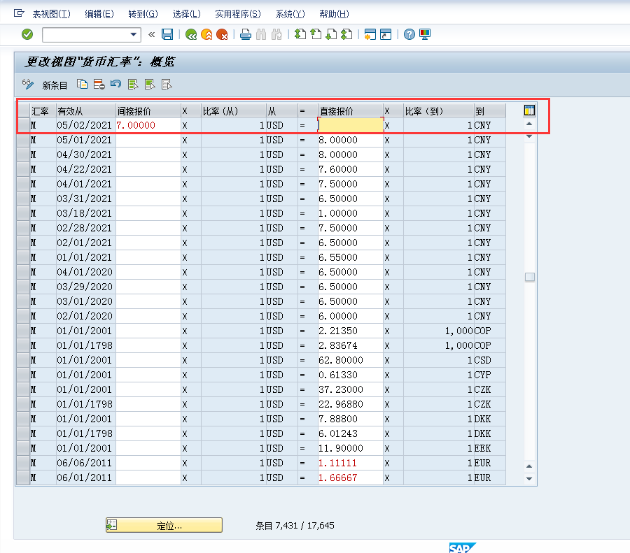 SAP FICO 第一节 后台配置_sap oba1与obxl-CSDN博客
