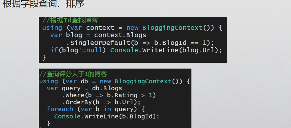 C#通过EF框架操作MySQL_c# ef mysql-CSDN博客