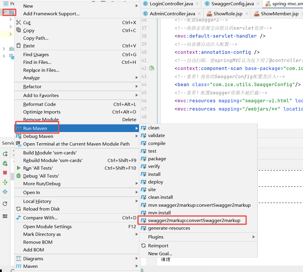 ssm框架整合Swagger2生成接口文档并导出离线html_ss整合swagger2-CSDN博客