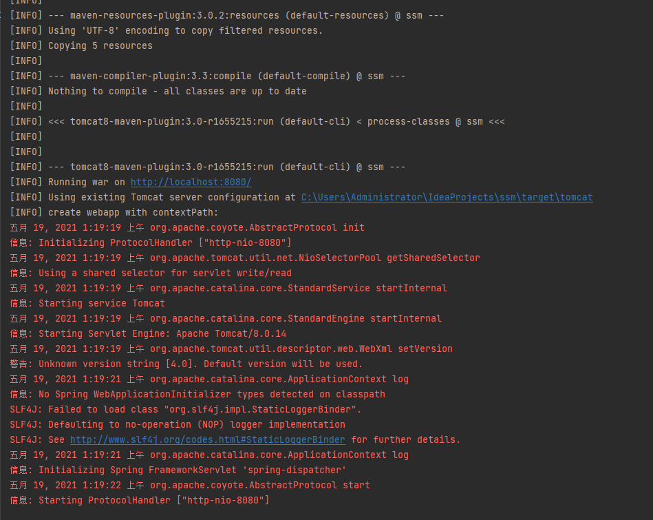 Maven集成tomcat8插件详细配置_tomcat8 pom-CSDN博客