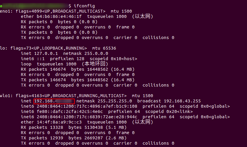 PC与ROS机器人SSH通信以及多机通信设置_ssh ros话题怎么在另一台电脑显示-CSDN博客