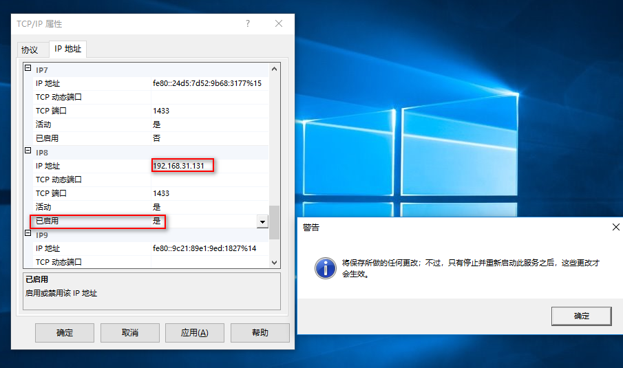 两个步骤解决 SQL Server 登录报错 通过端口 1433 连接到主机 的 TCP/IP 连接失败。 错误:“connect timed out”_c# sql server ...