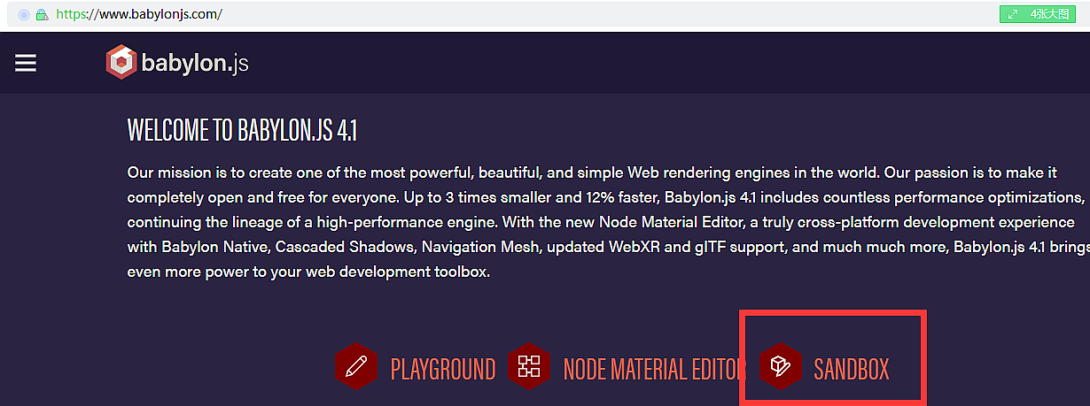 Babylonjs 基础教程与填坑③sandbox沙盒、inspector调试器操作教程【新手必看】和Camera类详解_babylon sandbox-CSDN博客