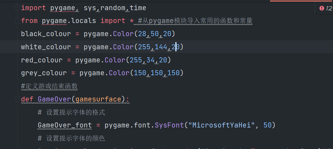 就Python库比如pygame,wx等包安装错我问题解决办法_solving environment: ...working... failed with ini-CSDN博客