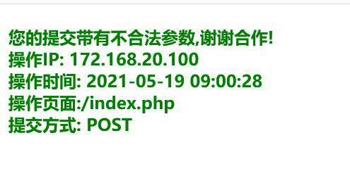 苹果MAC-CMS漏洞复现(SQL注入+命令执行漏洞写shell)_苹果cms漏洞_信安小菜鸡的博客-CSDN博客