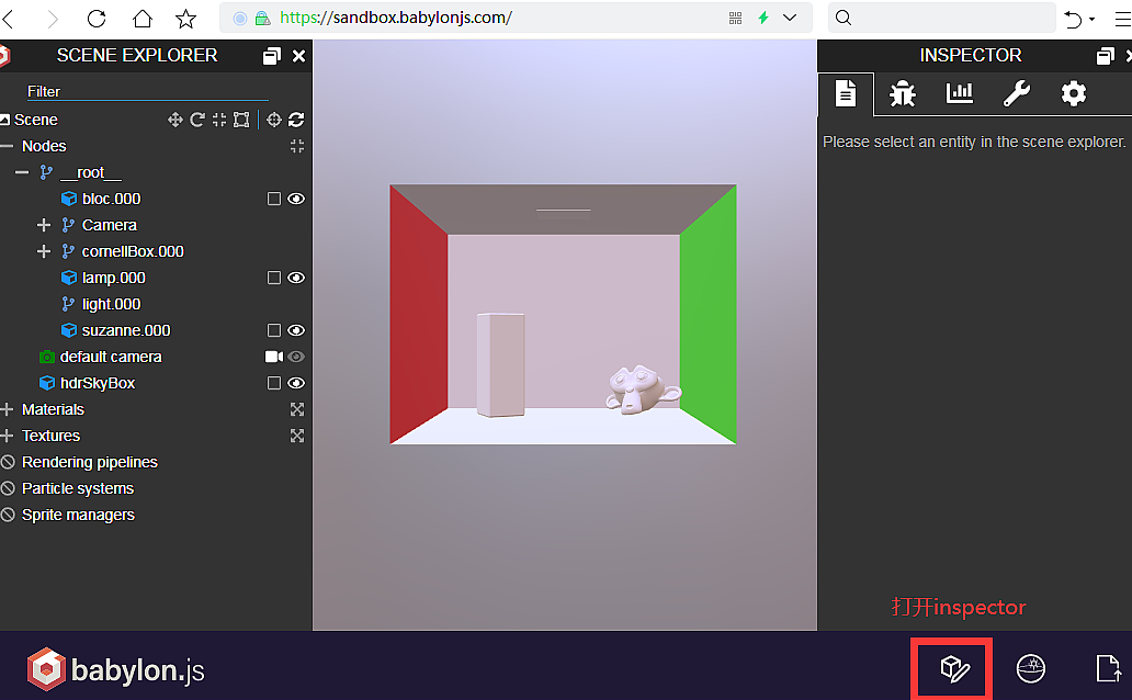 Babylonjs 基础教程与填坑③sandbox沙盒、inspector调试器操作教程【新手必看】和Camera类详解_babylon sandbox-CSDN博客