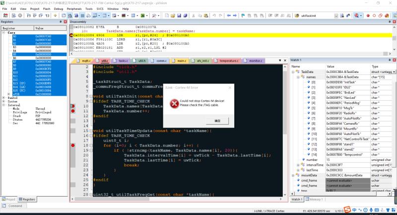 Stm32段错误调试 Hardfaultrtos 段错误 Csdn博客 