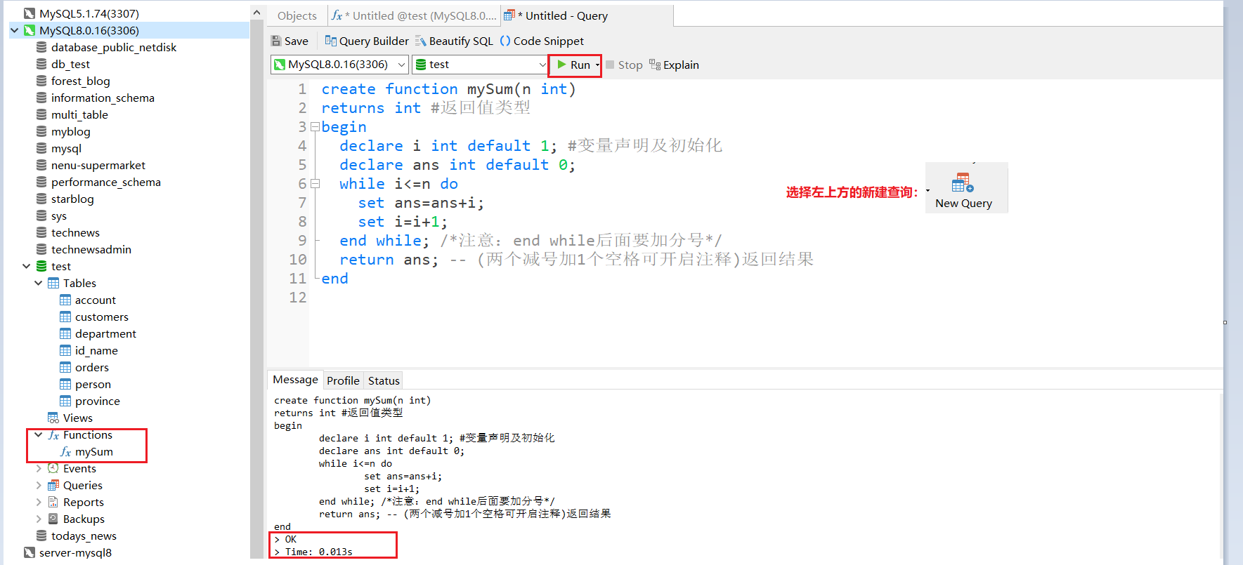 Mysql自定义函数：求1到n的和 Fddlc使用mysql创建一个存储函数包含输入参数n统计1到n之间所有整数的和 Csdn博客 