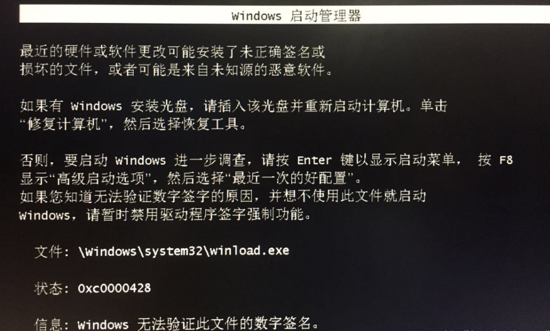 Windows2008R2 打补丁后重启，系统无法正常启动_win2008r2进入不了系统-CSDN博客
