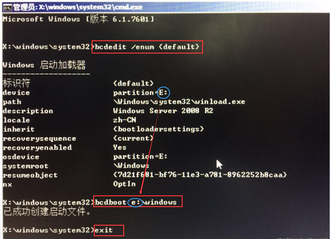 Windows2008R2 打补丁后重启，系统无法正常启动_win2008r2进入不了系统-CSDN博客