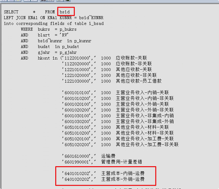 SAP ABAP BSID BSAD 取不到相应凭证数据的问题_sap bsid-CSDN博客