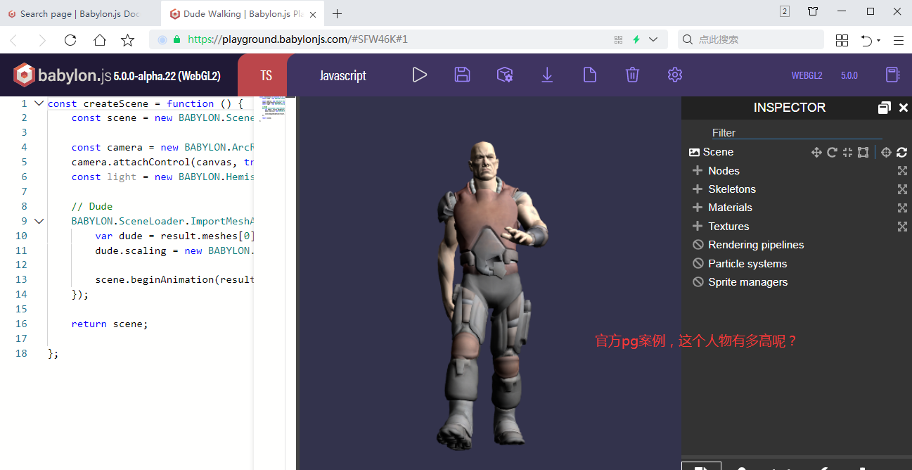 Babylonjs 基础教程与填坑③sandbox沙盒、inspector调试器操作教程【新手必看】和Camera类详解_babylon sandbox-CSDN博客