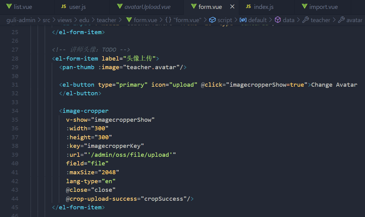 vue-admin-template开发（头像上传功能）_eleadmin上传头像-CSDN博客