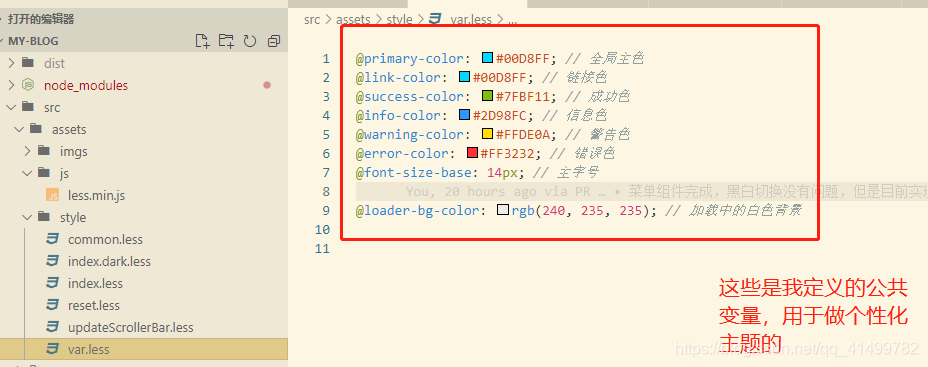 Ant Design实现主题暗黑主题 和 亮色主题的 切换(实现网站黑白皮肤)antd 页面黑色 Csdn博客