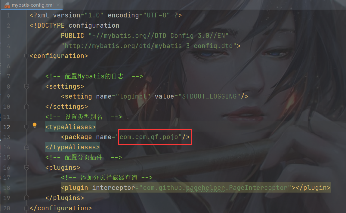 【报错日记】Could not resolve type alias ‘Emp‘_could not resolve type alias 'emp-CSDN博客