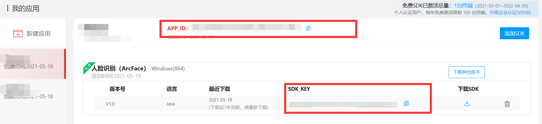 Caused by: java.lang.UnsatisfiedLinkError: Can‘t load AMD 64-bit .dll ...