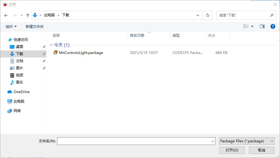 CODESYS Installer 使用说明-CSDN博客