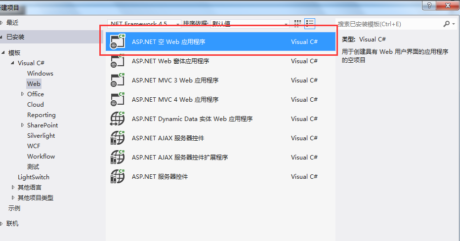 WebForm常见错误之验证控件报错_validationsettings:unobtrusivevalidationmode-CSDN博客