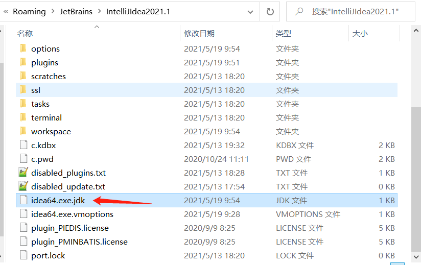 idea2021启动失败 Could not find main class com/intellij/idea/Main_could not find main class idea-CSDN博客