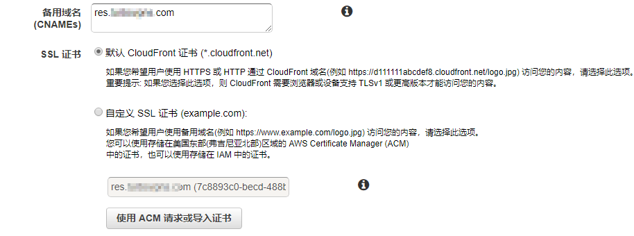亚马逊AWS CDN---CloudFront使用体验-CSDN博客