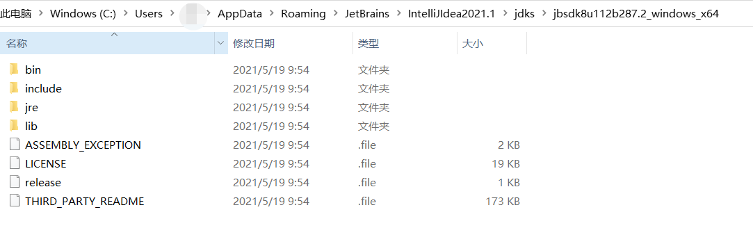 idea2021启动失败 Could not find main class com/intellij/idea/Main_could not find main class idea-CSDN博客