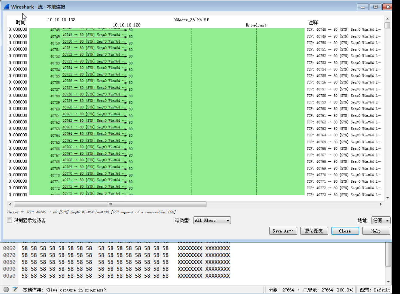 kali linux实现ddos攻击_syn-killer软件使用说明-CSDN博客