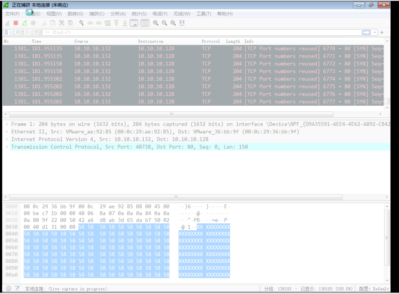 kali linux实现ddos攻击_syn-killer软件使用说明-CSDN博客