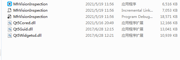 Qt Vs 添加图标 exe图标和窗体图标_vs qt exe图标-CSDN博客