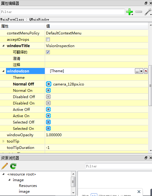 Qt Vs 添加图标 exe图标和窗体图标_vs qt exe图标-CSDN博客