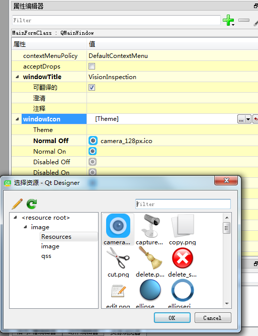 Qt Vs 添加图标 exe图标和窗体图标_vs qt exe图标-CSDN博客