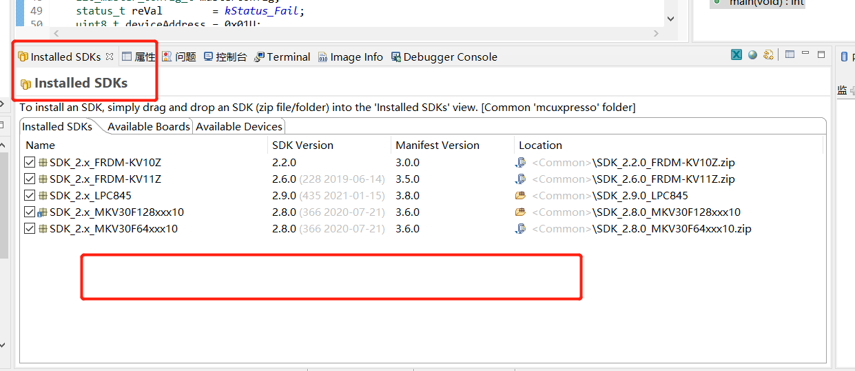 从NXP官网下载的SDK如何导进MCUXpresso IDE_mcuxpresso 导入sdk-CSDN博客