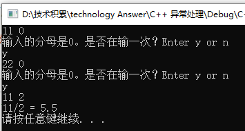 详解C++异常处理使用方法_c++ throw runtime error-CSDN博客