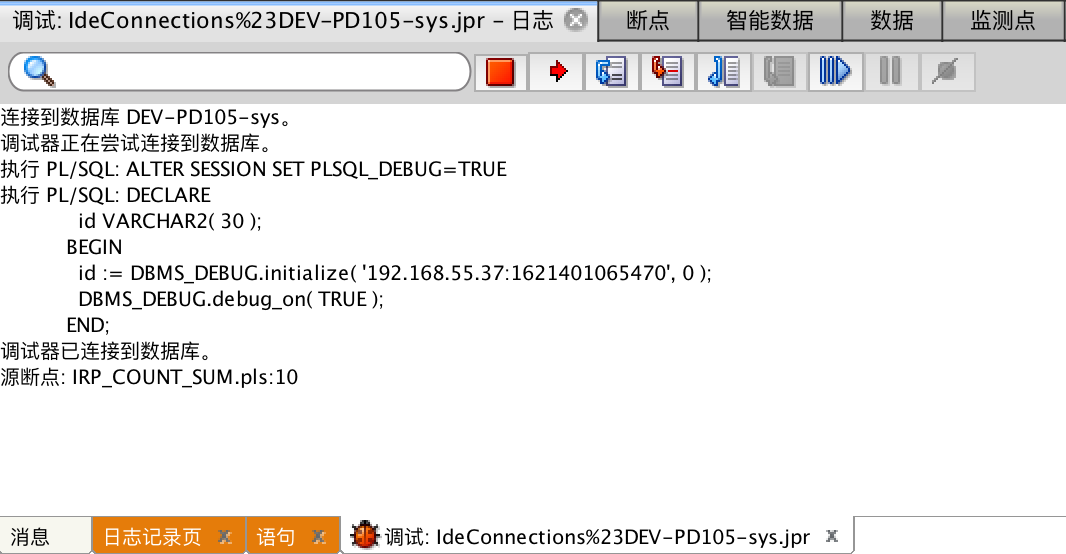 Oracle Sql Developer 调试存储过程时报错，与调试器连接失败，或提示进程已退出plsql中call存储过程失败处理 Csdn博客 9196