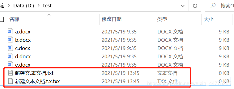 Python 实用技巧 —— 批量修改文件后缀(类型)python批量修改多个文件夹下文件的扩展名 Csdn博客