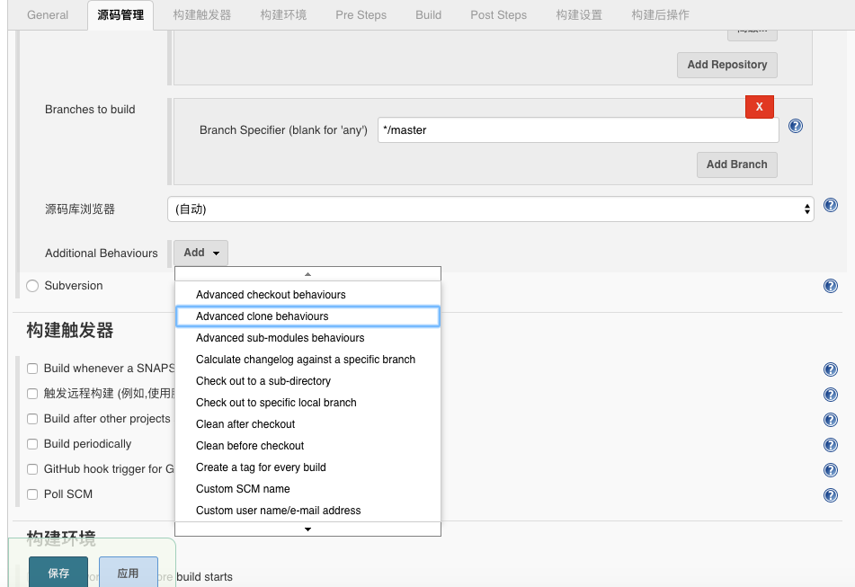 Jenkins构建项目报错问题_jenkins报stderr: fatal: unable to fork-CSDN博客
