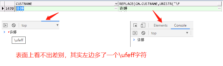 oracle如何替换掉unicode字符_oracle n'string' 替代 unistr-CSDN博客