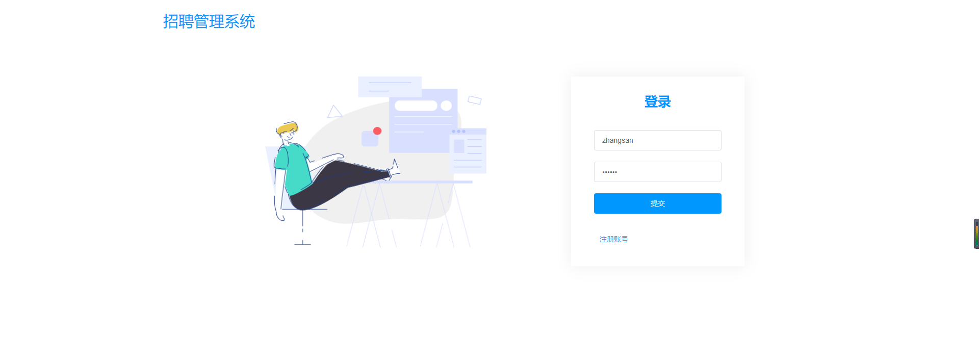 Vue Nestjs 全栈开发，项目实战（六）：b端页面设计next可以和vue结合写全栈嘛 Csdn博客