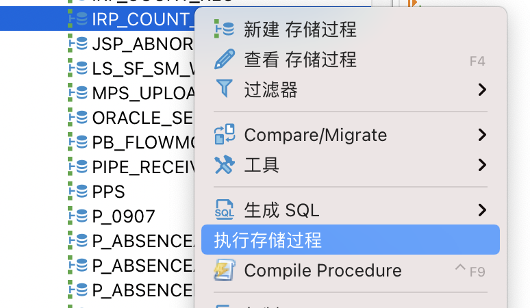 Compile and perform stored procedures using DBEAVER - Programmer Sought