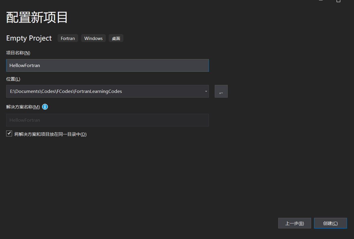 Intel Visual Fortran + Visual Studio2019 配置 Fortran 环境-CSDN博客