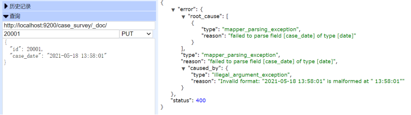 ES插入date类型数据报错failed to parse field [case_date] of type [date]-CSDN博客