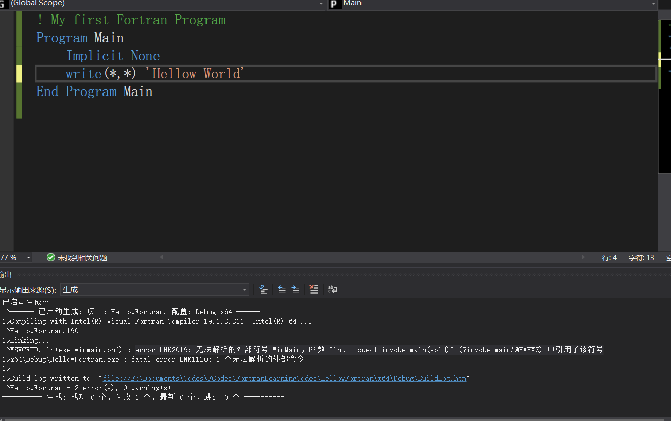 Intel Visual Fortran + Visual Studio2019 配置 Fortran 环境-CSDN博客