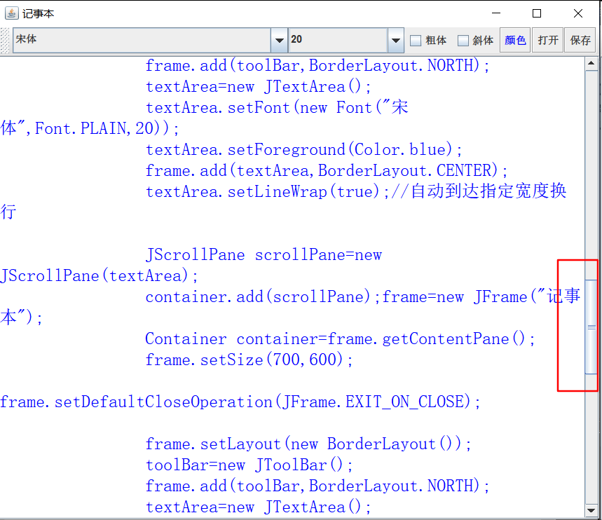 Java写记事本：文本超出范围时实现滚动条功能_jtextarea设置滚动条超过限度-CSDN博客