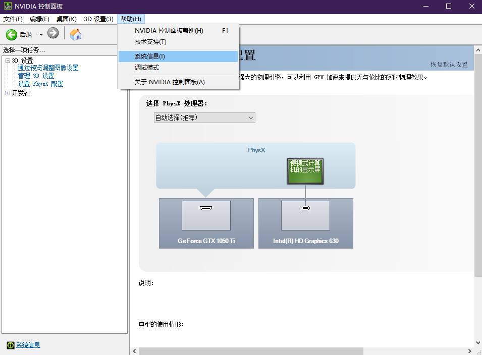 Tensorflow 2.3 GPU安装_tensoflow gpu2.3-CSDN博客