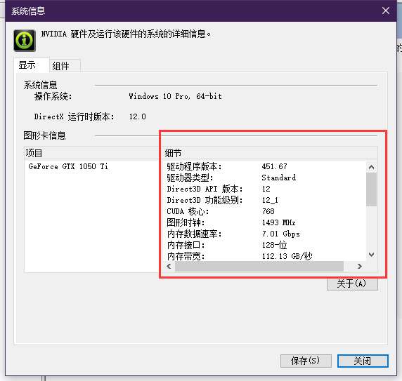 Tensorflow 2.3 GPU安装_tensoflow gpu2.3-CSDN博客