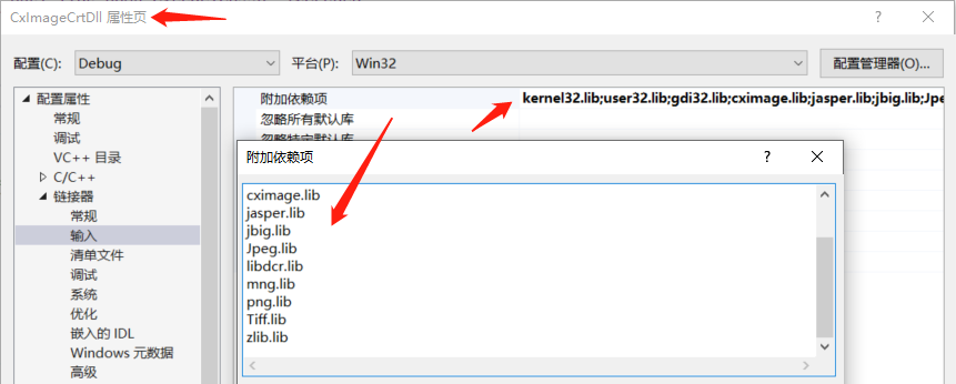 用VS2017编译CxImage600的debug32和release32_visual studio 2017中使用cximage-CSDN博客