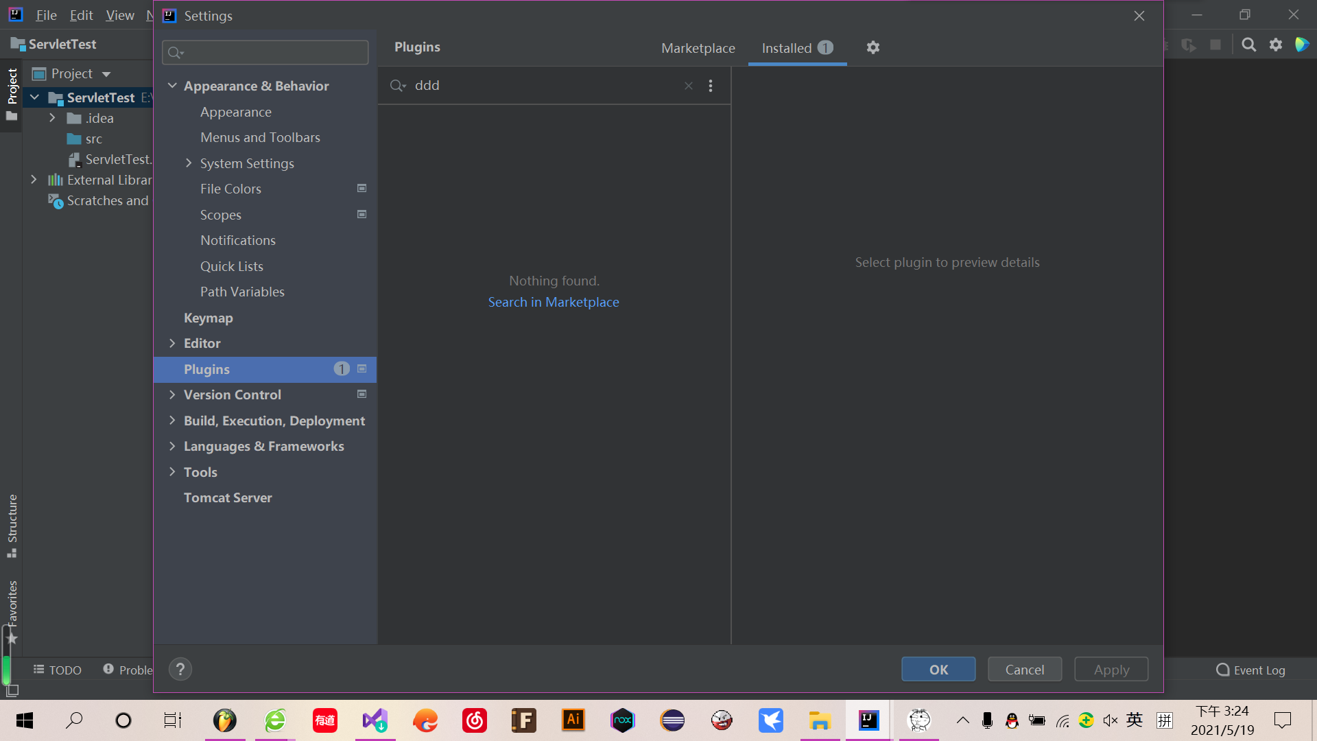 IDEA社区版，一键配置Servlet3.0_社区版idea配置servlet-CSDN博客